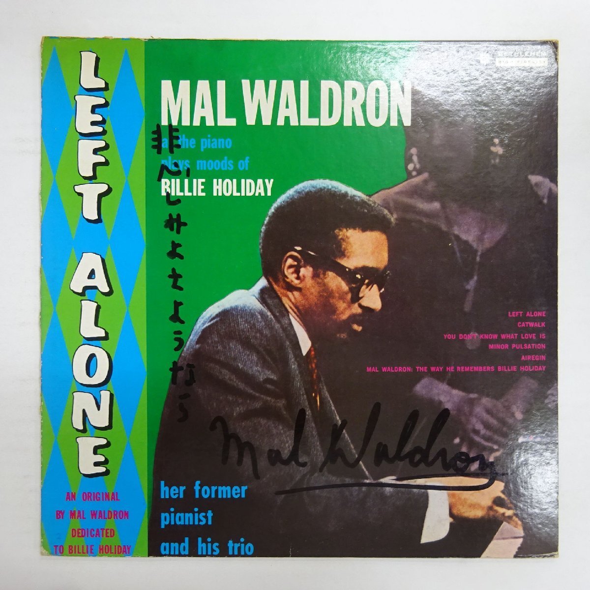 米シュリンク付き / Mal Waldron Live / Left Alone（峰厚介、鈴木勲 参加）/ WLW-8010の落札情報詳細 ...