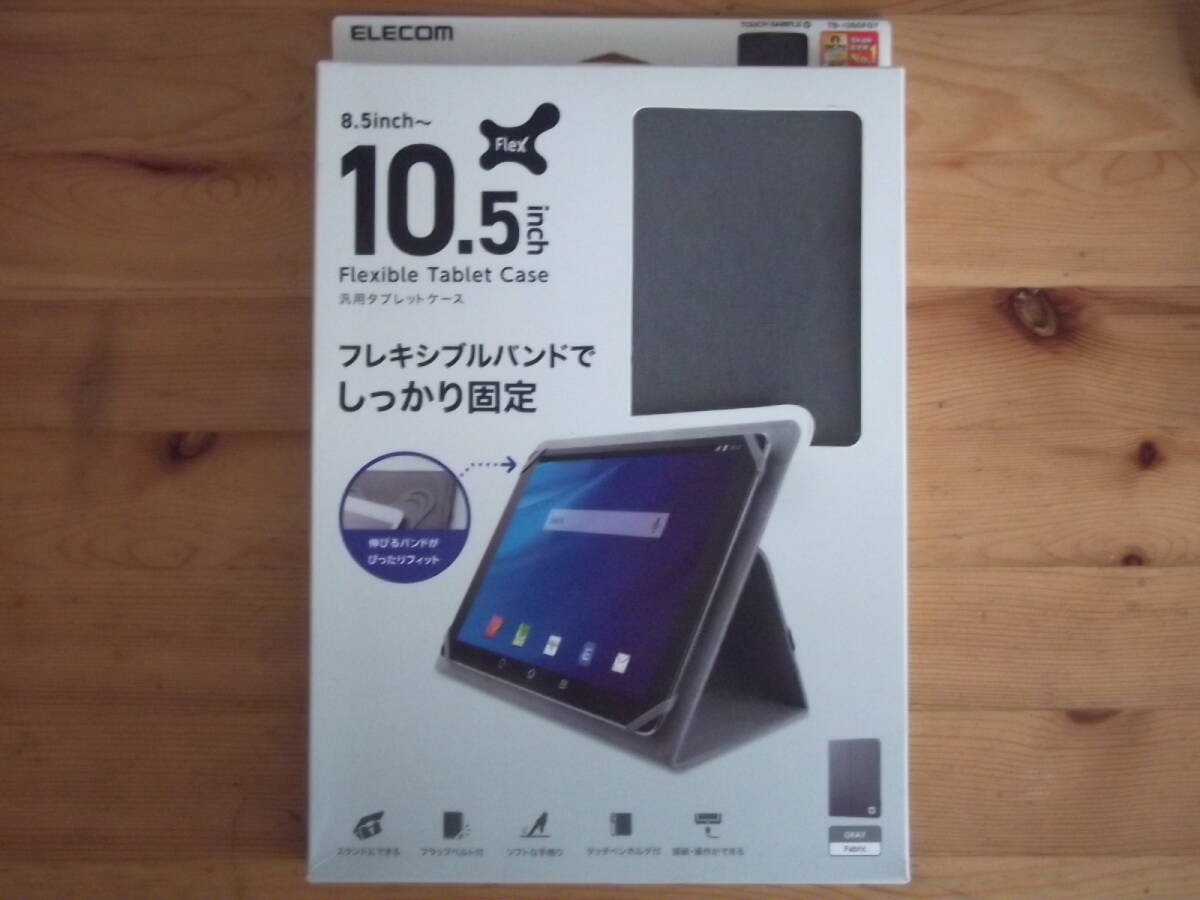 【未使用】ELECOM 8.5〜10.5インチ向け 汎用タブレットケース TB-10SGFGYの落札情報詳細 - Yahoo!オークション落札価格検索 オークフリー