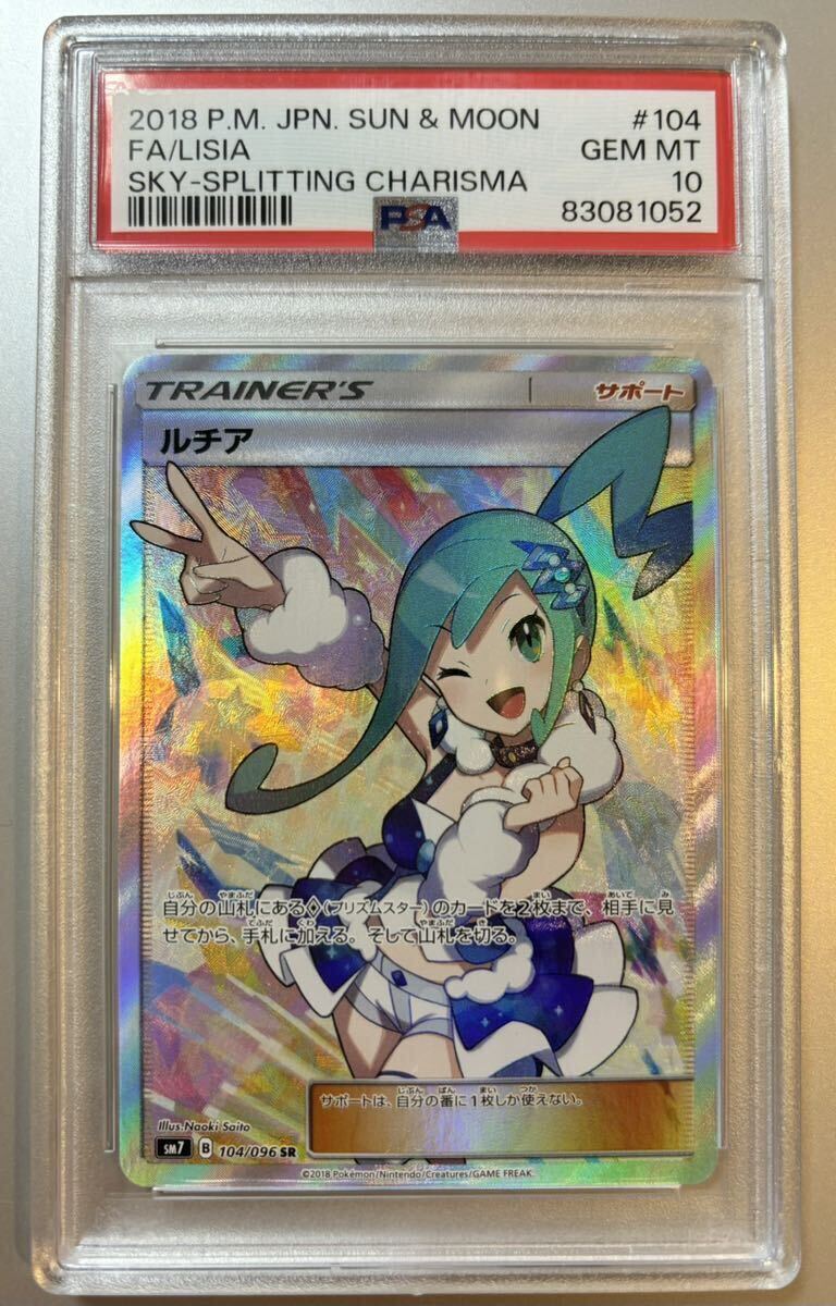 【目立った傷や汚れなし】【PSA10】 ポケカ ポケモンカード GEM MT ハッサム ★ 1ED 048/080 L2 LEGEND よみがえる伝説 F391の落札情報詳細 - Yahoo ...