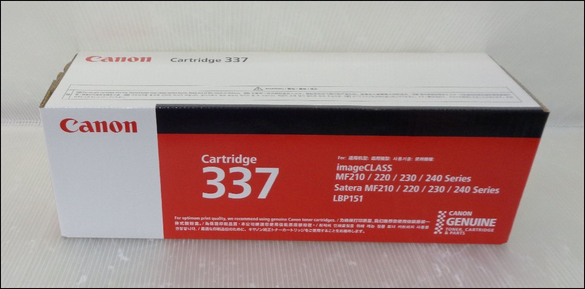 【未使用】Bana8 未開封 Canon/キヤノン 純正 トナーカートリッジ 337 CRG-337①の落札情報詳細 - Yahoo!オークション落札価格検索 オークフリー