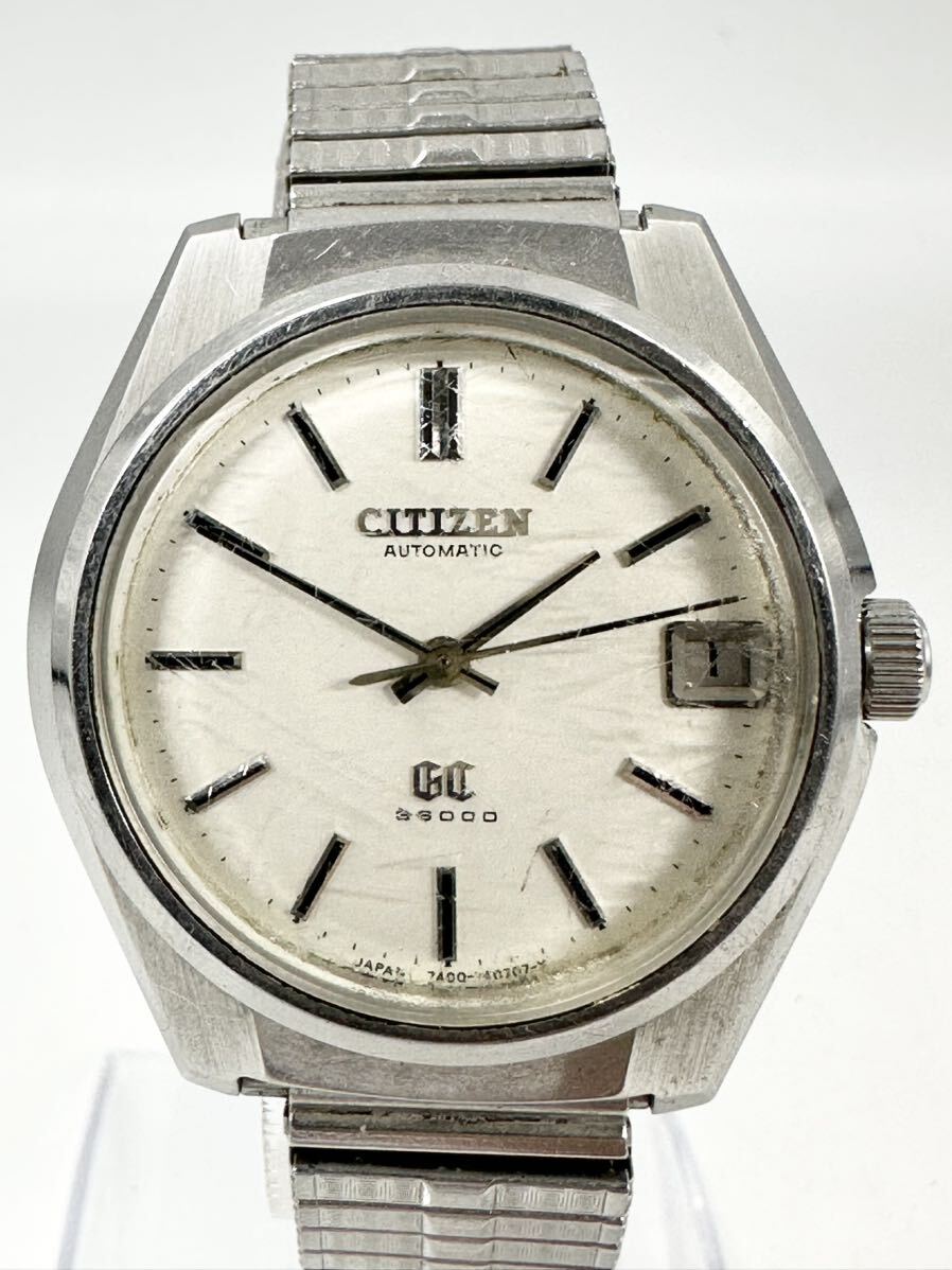 【傷や汚れあり】R569☆不動品☆ シチズン 鉄道時計 JR盛岡 001 昭.62 / 006 平成6年 4766-472306 / 2点セット まとめ QZメンズ腕時計 現状渡し ...