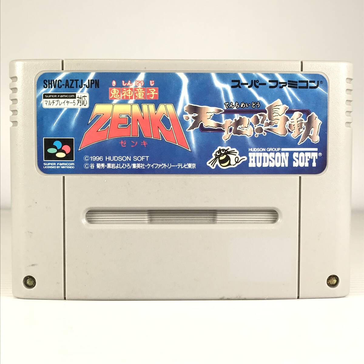 【やや傷や汚れあり】 中古品 ハドソン HUDSON ゲームソフト SFCソフト 鬼神童子ZENKI(ゼンキ) 天地鳴動(てんちめいどう) 起動確認済み 箱説なし スーファミの落札情報詳細 ...