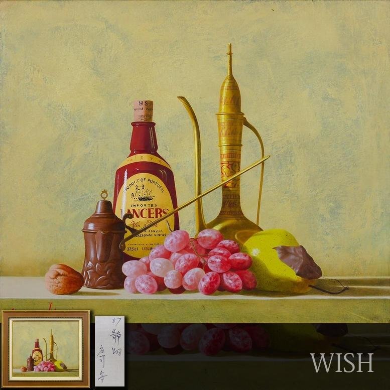 【目立った傷や汚れなし】【真作】【WISH】庄司守「静物」油彩 8号 1987年作 リアリズム果実名画 〇リアリズム精鋭 現代リアリズム絵画 ...