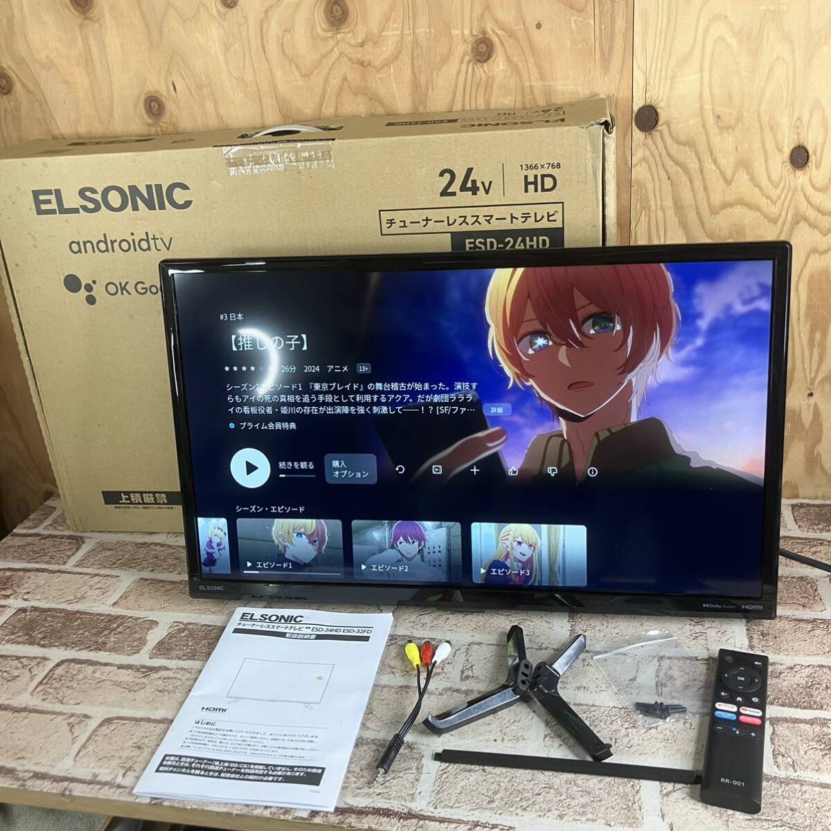 【目立った傷や汚れなし】[7-317]ELSONIC エルソニック 2022年製チューナーレススマートテレビ 24インチ ESD-24HD androidTV搭載 無線LAN 説明書/元箱付き ...