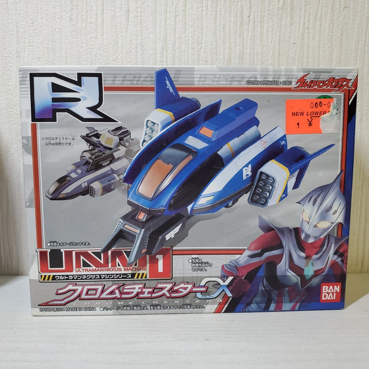 【傷や汚れあり】 EF68【送60】1円～ 訳あり 内未開封 ウルトラマンネクサス クロムチェスターα アルファ号 フィギアの落札情報詳細 ...