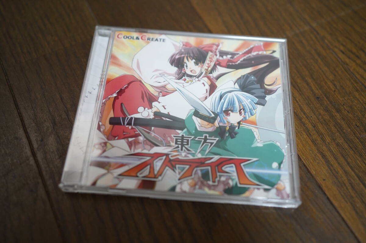【未使用に近い】★極美品 東方ストライク ビートまりお COOL&CREATE CD (クリポス)の落札情報詳細 - Yahoo!オークション落札価格検索 オークフリー