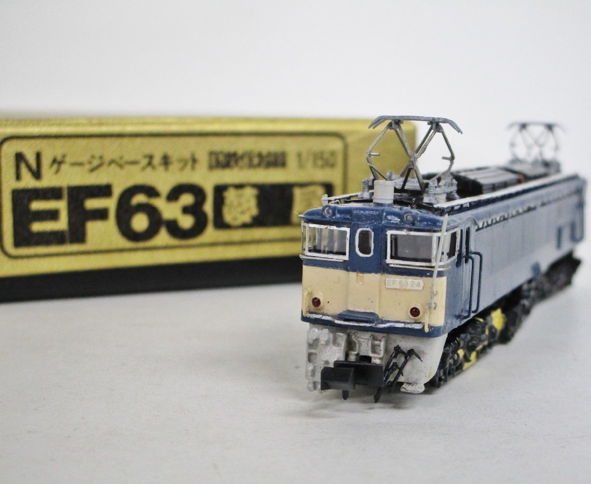 【全体的に状態が悪い】夢屋 EF63 キット組立品【ジャンク】jsn072401の落札情報詳細 - Yahoo!オークション落札価格検索 オークフリー