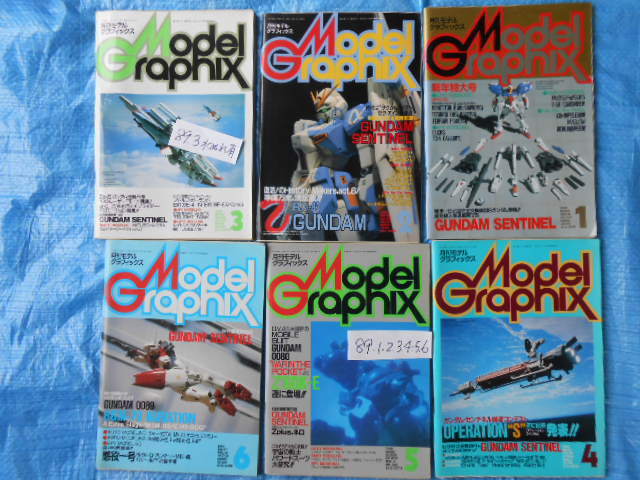 【やや傷や汚れあり】モデルグラフィックス12冊1985年12月,1986年1,3,4月,1987年6月,1988年4月,1989年1,2,3,4,5,6月 Model Graphixの落札情報 ...