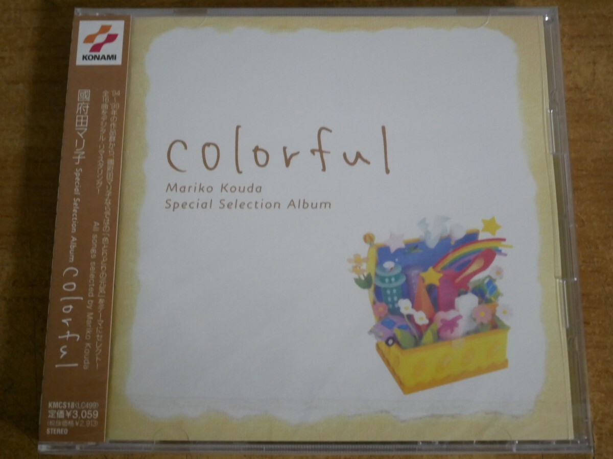 【未使用】CDL-1579＜新品未開封 / 帯付＞國府田マリ子 / Special Selection Album Colorfulの落札情報 ...