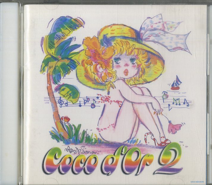 中古 中古CD AS TIME GOES BY (テレビ朝日系ドラマ「天国のKiss」主題歌) hiro Coco d’Or 画像通りの落札情報詳細 - Yahoo!オークション落札価格検索 ...