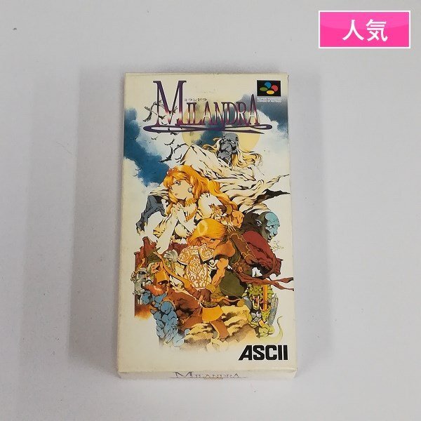 【傷や汚れあり】gL055a [箱説有] SFC スーファミ ソフト ミランドラ MILANDRA | ゲーム Xの落札情報詳細 ...
