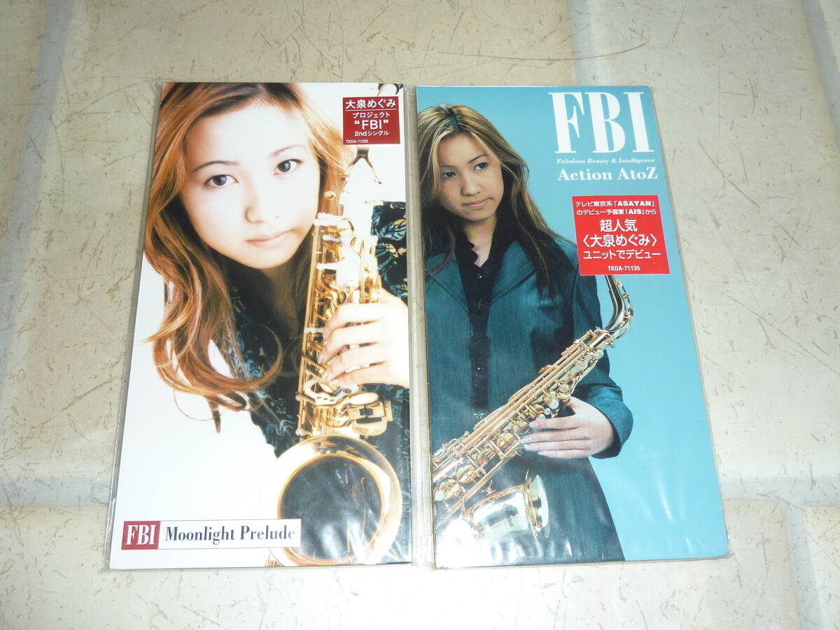 8cmCDS FBI/ACTION A to Z/shela/大泉めぐみの落札情報詳細 - Yahoo!オークション落札価格検索 オークフリー