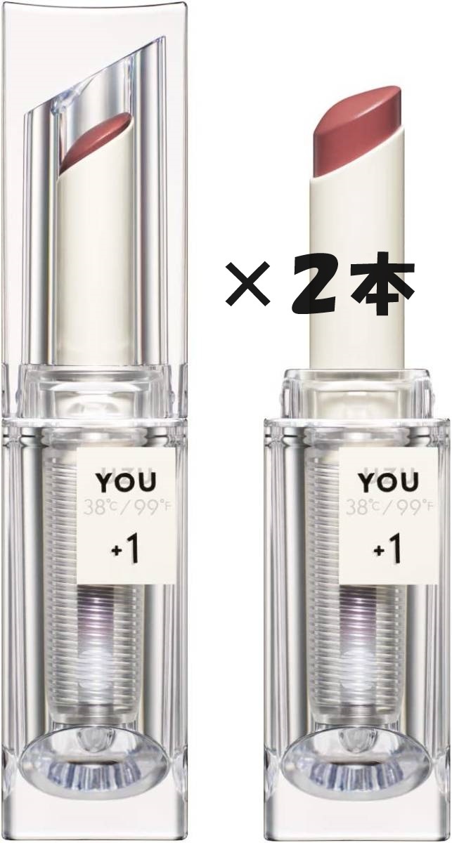 【未使用】KCM】UZU-11-2S 未使用 2本で！UZU BY FLOWFUSHI (ウズ バイフローフシ) 38°C / 99°F リップスティック ＜YOU＞ [+1ピンクベージュ ...