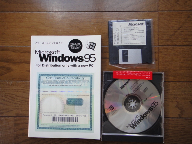 【やや傷や汚れあり】Microsoft Windows95 CD-ROM ★起動ディスクフロッピー付属★の落札情報詳細 - Yahoo!オークション落札価格検索 オークフリー