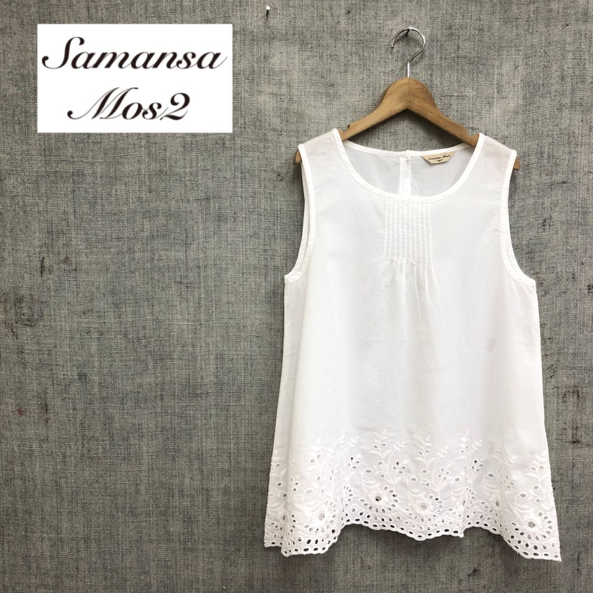 【目立った傷や汚れなし】1H439-K 良品 Samansa Mos2 サマンサモスモス ノースリーブブラウス sizeFree ホワイト レース 刺繍 薄手 透け感 カジュアル 綿100%の ...