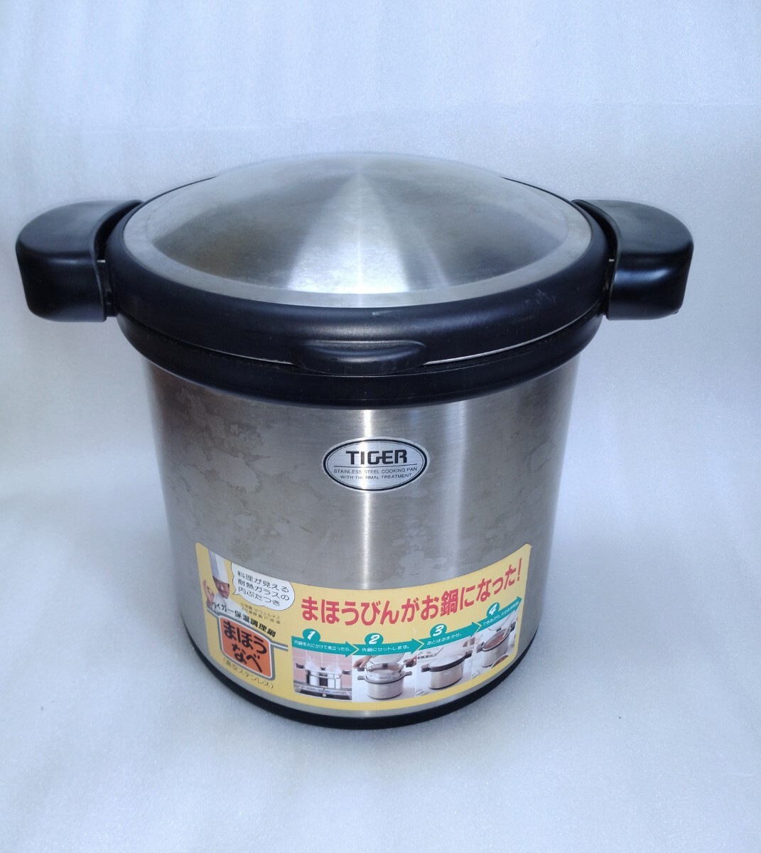 【やや傷や汚れあり】K438 TIGER タイガー 保温調理鍋 まほうなべ NFA-A450 / 4.5L タイガー魔法瓶 中古の落札情報詳細 - Yahoo!オークション落札価格検索 オークフリー