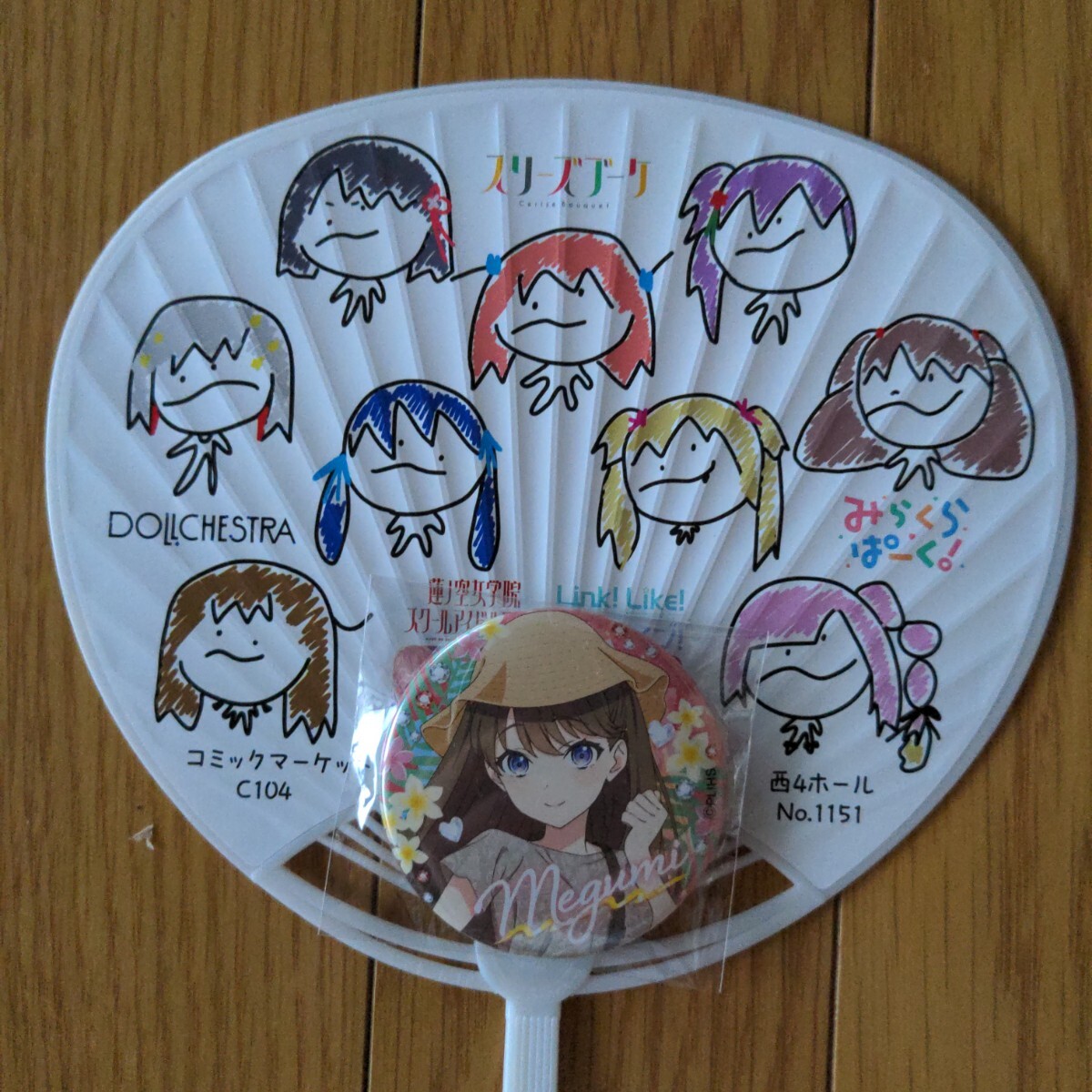 【未使用】コミケ C104 ラブライブ！ 限定配布 うちわ 缶バッジ 藤島慈の落札情報詳細 - Yahoo!オークション落札価格検索 オークフリー