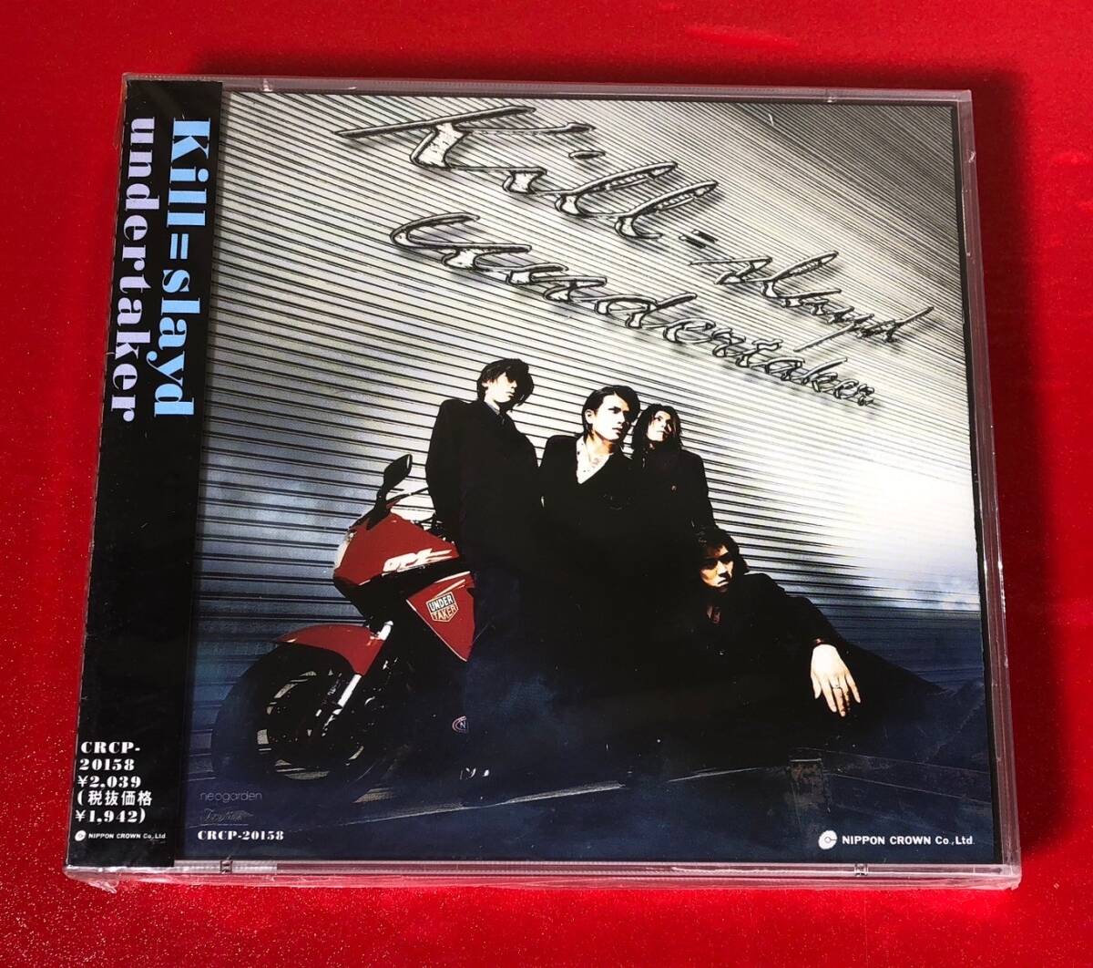 【未使用】 未開封 undertaker Kill=slayd ネオ・ガーデン 廃盤 邦楽 CDの落札情報詳細 - Yahoo!オークション落札価格検索 オークフリー
