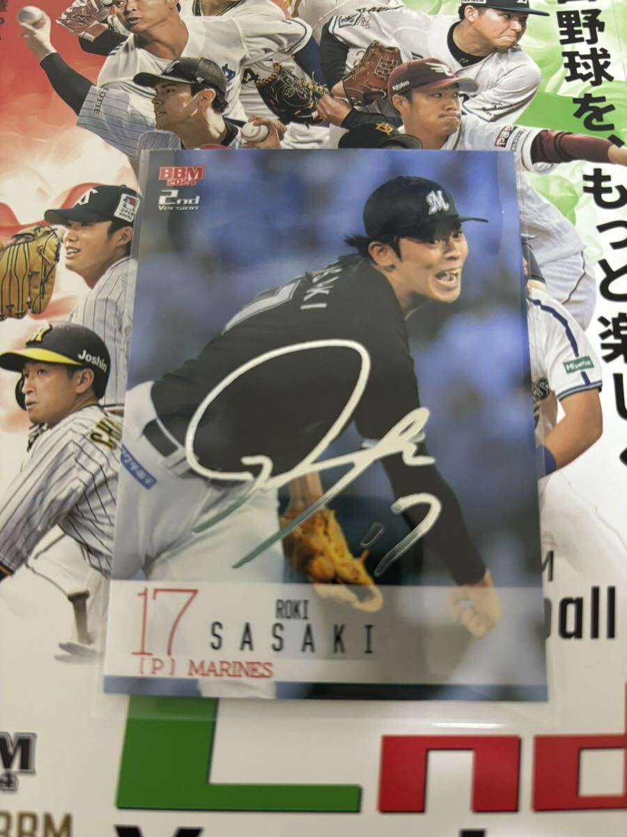 【目立った傷や汚れなし】BBM 2024 2nd Version 佐々木朗希 千葉ロッテマリーンズ 銀箔サインパラレルカードの落札情報詳細 - Yahoo!オークション落札価格検索 オークフリー