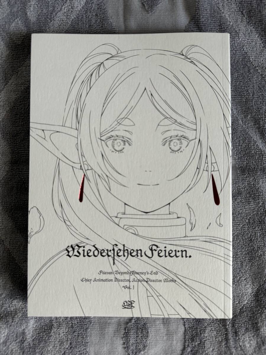 【未使用】C104 Confeito 岩澤亨 長澤礼子 新刊 Wiedersehen Feiern 葬送のフリーレン 作画監督＆アクションディレクター 仕事集 vol.1 コミケ コミ1の落札 ...