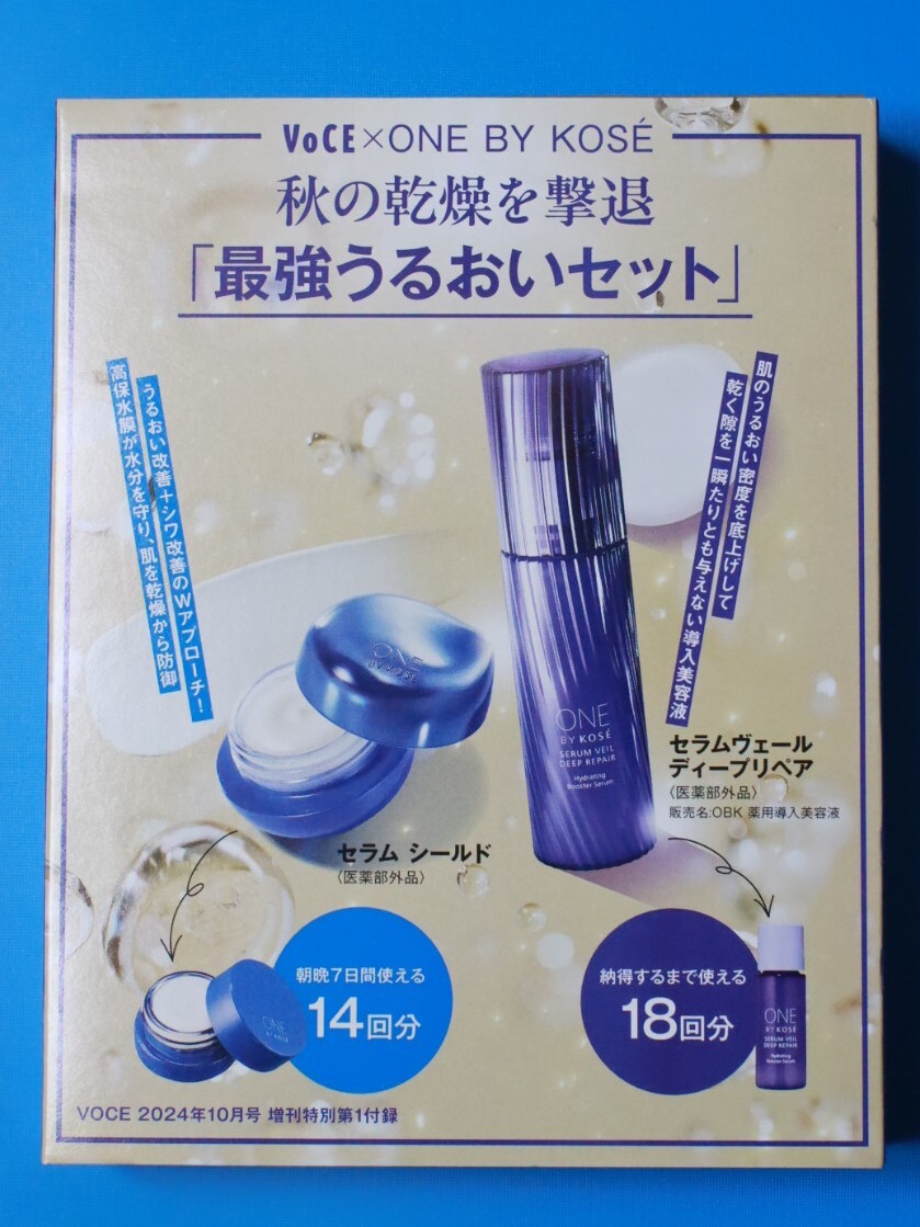 【未使用】VOCE 2024年10月号 増刊版 付録 「セラムヴェールディープリペア」「セラムシールド」 , ONE BY KOSE ワンバイコーセーの落札情報詳細 - Yahoo ...