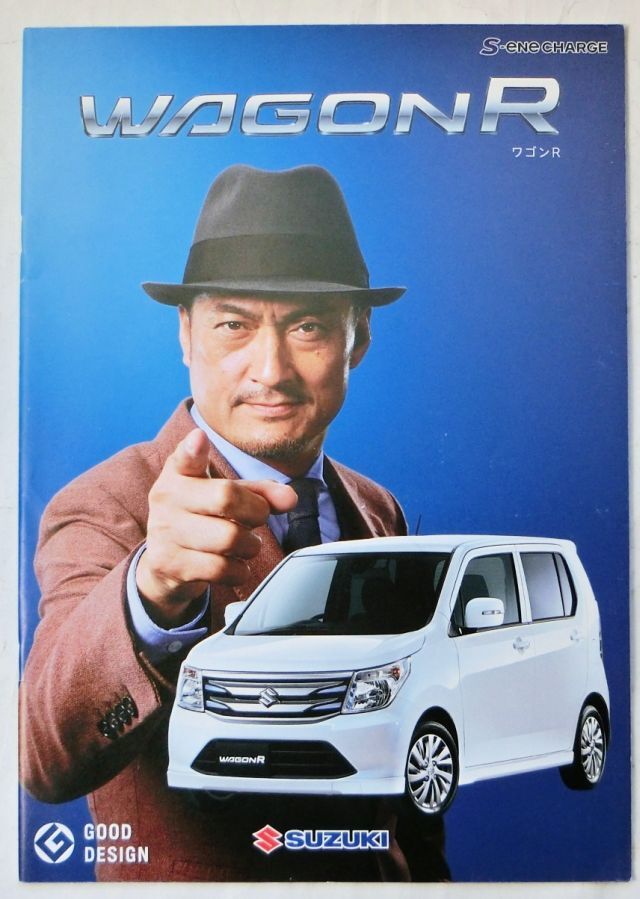 【目立った傷や汚れなし】★送料無料♪即決！ スズキ ワゴンR（5代目後期 MH34S/44S型）カタログ 2016年 全30ページ 美品♪ SUZUKI WAGON Rの落札情報詳細 ...