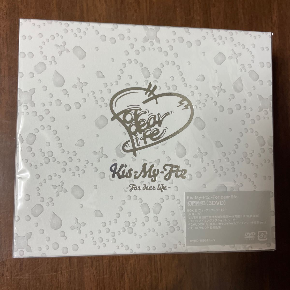 【未使用】初回盤B BOX仕様 フォトブックレット12P Kis-My-Ft2 3DVD/Kis-My-Ft2 -For dear life- 24/8/7発売 【オリコン加盟店】の落札情報 ...