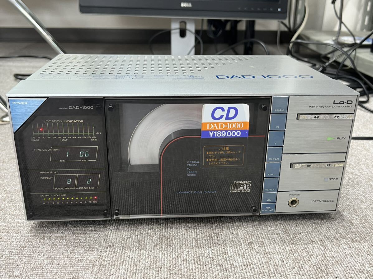 【やや傷や汚れあり】HITACHI 日立製作所 DAD-1000 Lo-D ローディ 世界初 CD コンパクト ディスク プレーヤー デジタル ...