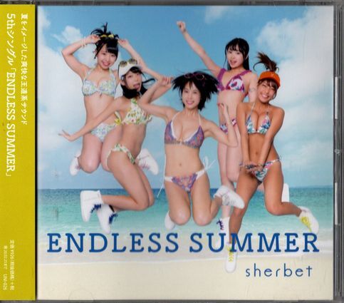 【傷や汚れあり】帯付CD★sherbet／ENDLESS SUMMERの落札情報詳細 - Yahoo!オークション落札価格検索 オークフリー