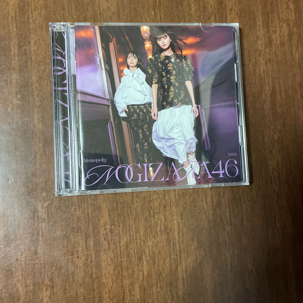 【未使用に近い】初回仕様Type-A 乃木坂46 CD+Blu-ray/Monopoly 23/12/6発売 【オリコン加盟店】の落札情報詳細 - Yahoo!オークション落札価格検索 オークフリー