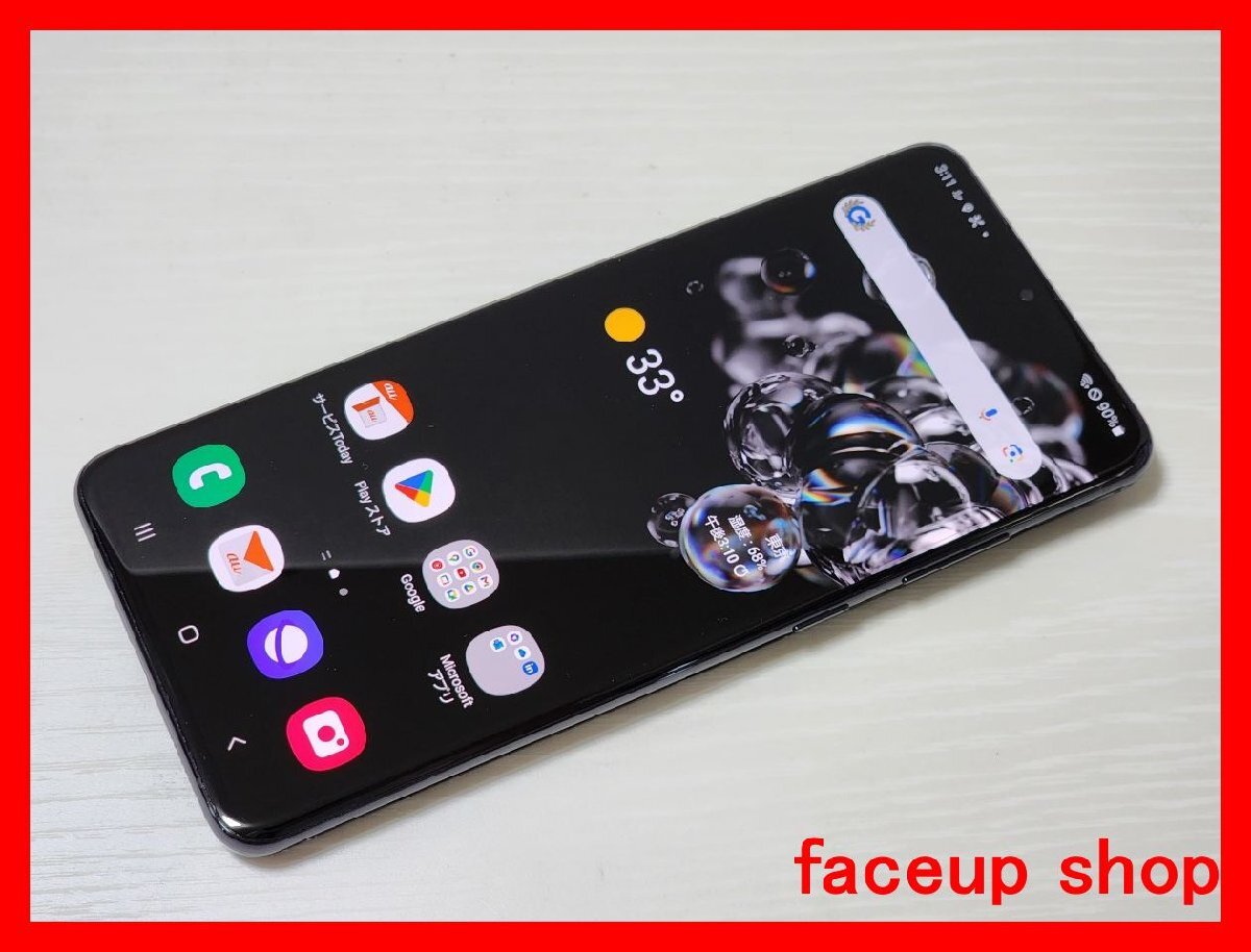 【やや傷や汚れあり】 ★【41792WM】 完動品 au SCG03 SAMSUNG Galaxy S20 Ultra 5G コスミック ...