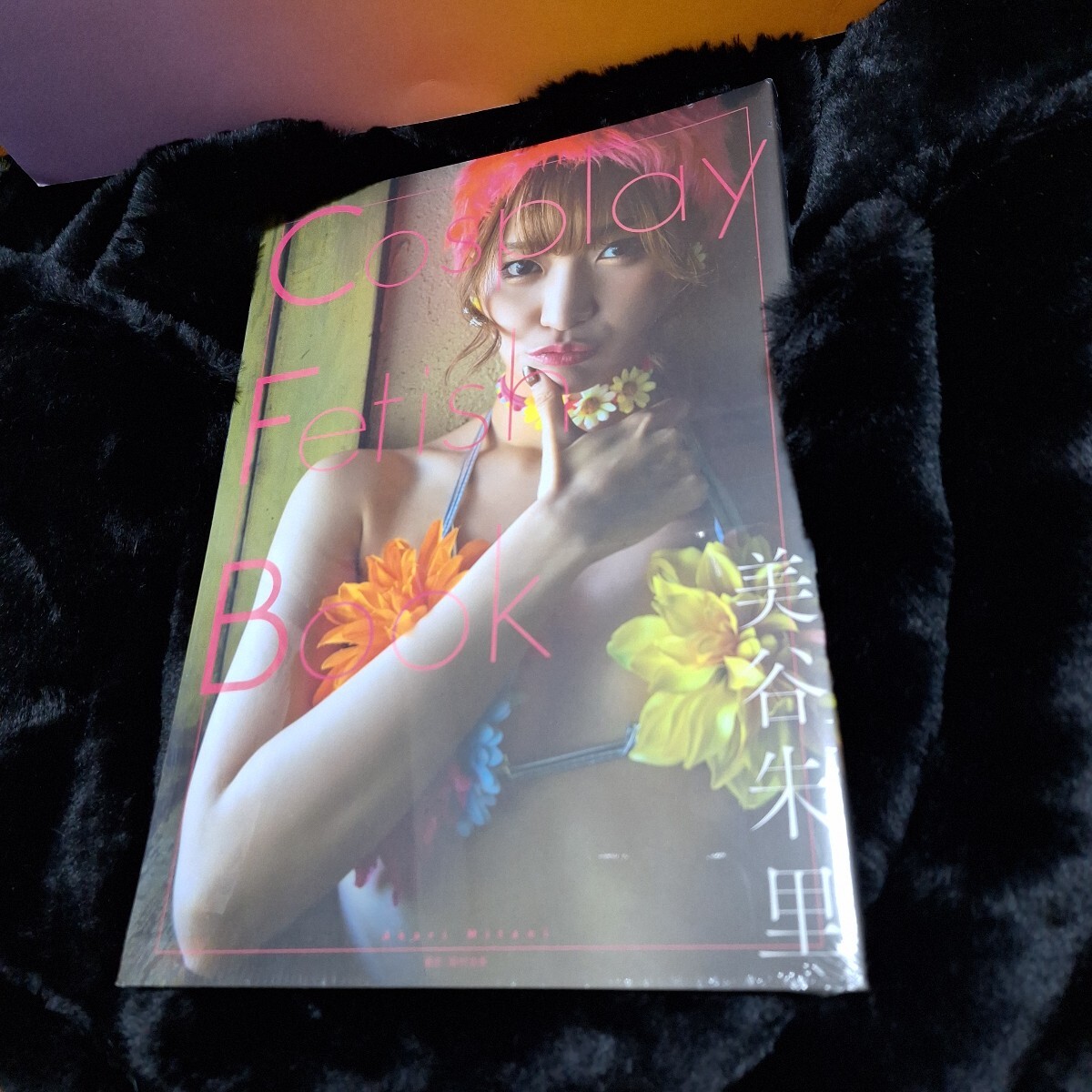 中古本 【サブラ増刊 フェティッシュ 小池栄子】 FETISH EIKO KOIKE （グラビア 写真集）送料185円～の落札情報詳細 - Yahoo!オークション落札価格検索 オークフリー