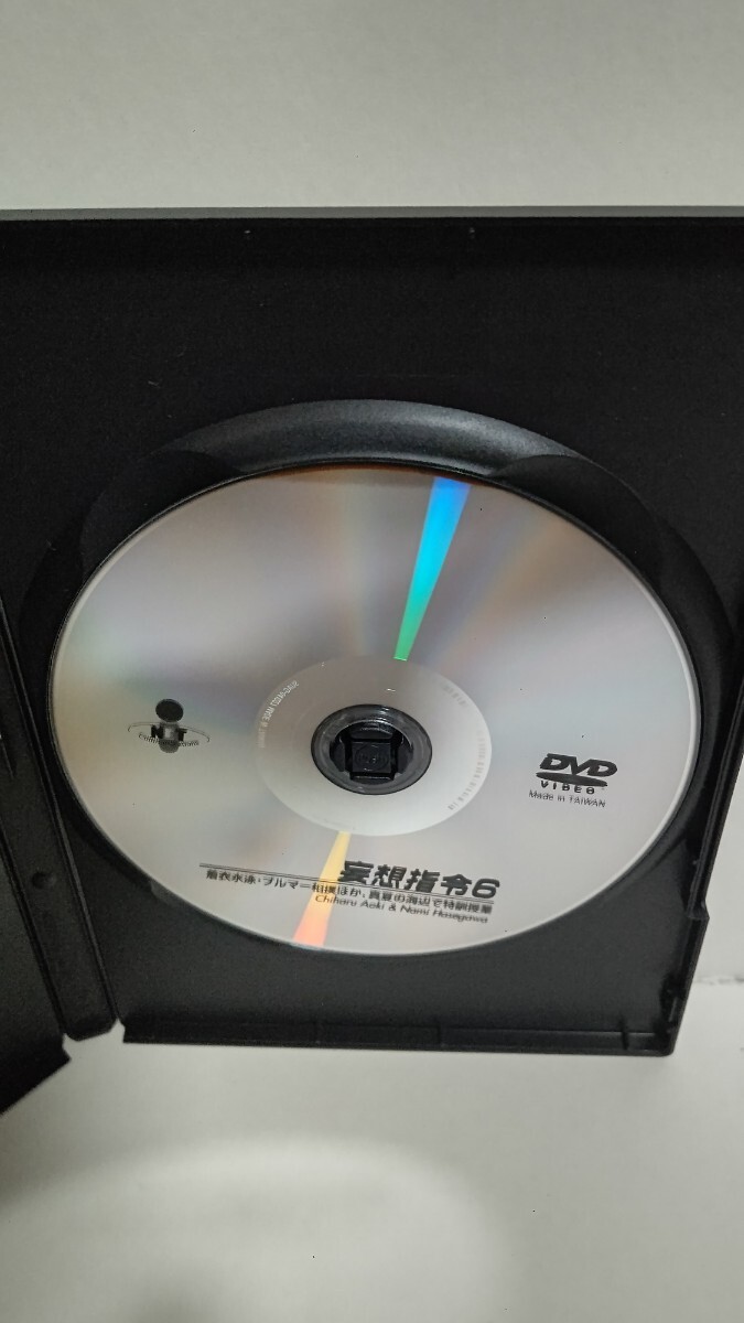 【やや傷や汚れあり】DVD 妄想指令6 ジェレンクU718 ブルマ 廃盤品 レア品 イメージ作品 ギガプロデュース アイネットコミュニケーションズ の落札情報詳細 - Yahoo!オークション ...