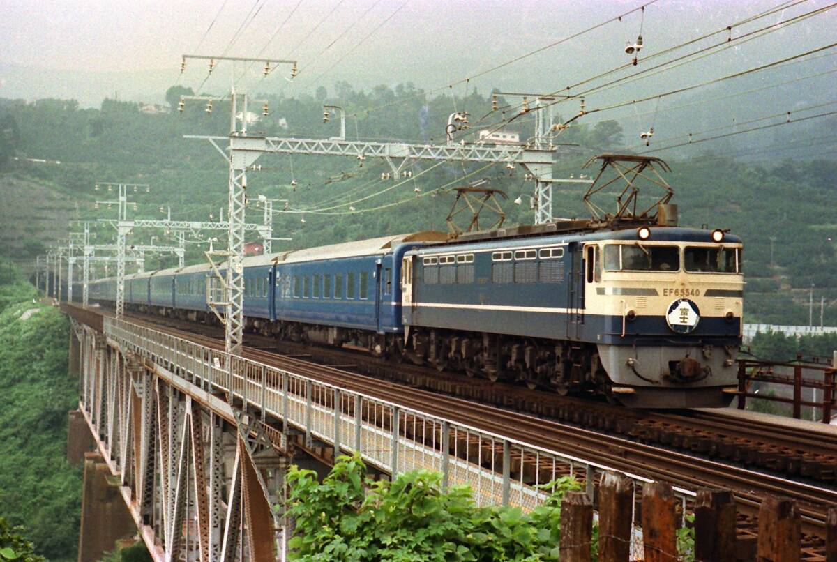 【未使用】♪ EF65 540＋24系 富士 根府川鉄橋 KG写真 ♪ の落札情報詳細 - Yahoo!オークション落札価格検索 オークフリー