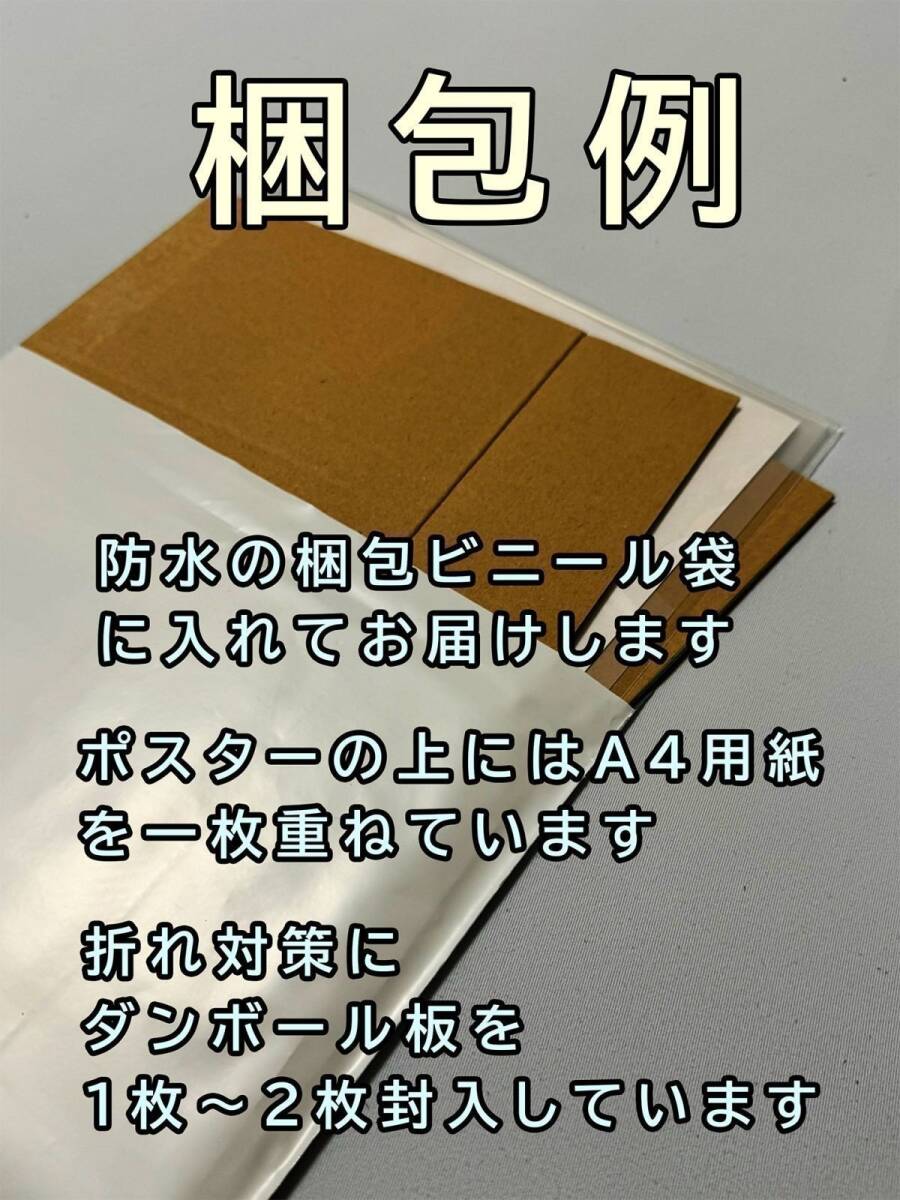 【未使用】南原ちずる A2136 超電磁ロボ コンバトラーV A4サイズポスター 1点物 同人イラスト ファンアート コスプレ アニメ 美女の落札情報詳細 - Yahoo!オークション落札価格 ...