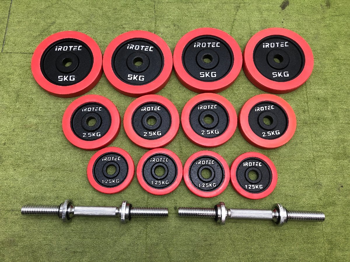 【目立った傷や汚れなし】美品★IROTEC アイロテック ラバープレート 5kg 2.5kg 1.25kg 各4枚ずつ 総重量35kg 穴径28mm ウェイトプレート トレーニングギア ...