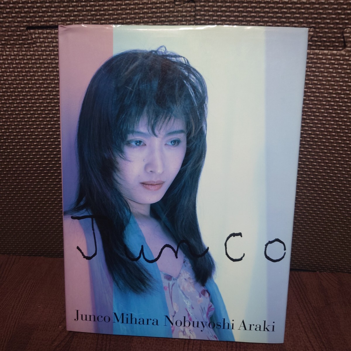 【傷や汚れあり】【中古】三原じゅん子 写真集 Junco KKベストセラーズ 【管理No.2055】の落札情報詳細 - Yahoo!オークション落札価格検索 オークフリー