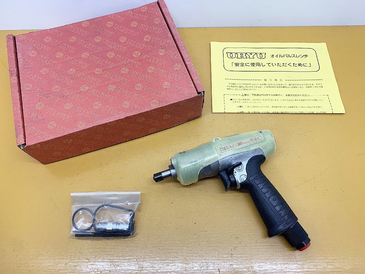 【未使用】★新品★瓜生 URYU シャットオフオイルパルスレンチ ULT60 トルク範囲15～32N・m 差込角9.5mm 常圧 エアインパクトレンチ エアー工具)倉bの落札情報詳細 ...