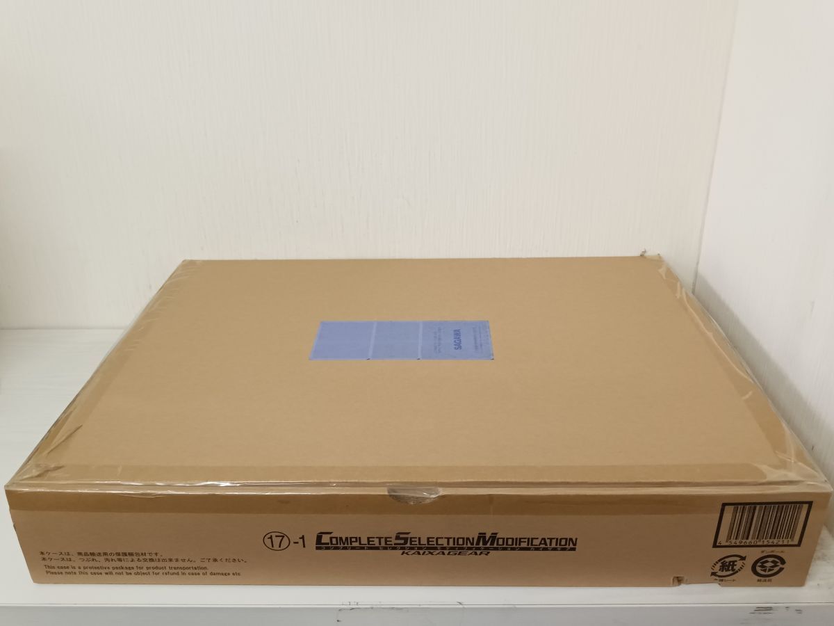 【やや傷や汚れあり】1円〜 動作確認済 COMPLETE SELECTION MODIFICATION/CSM 仮面ライダー鎧武 戦極 ...