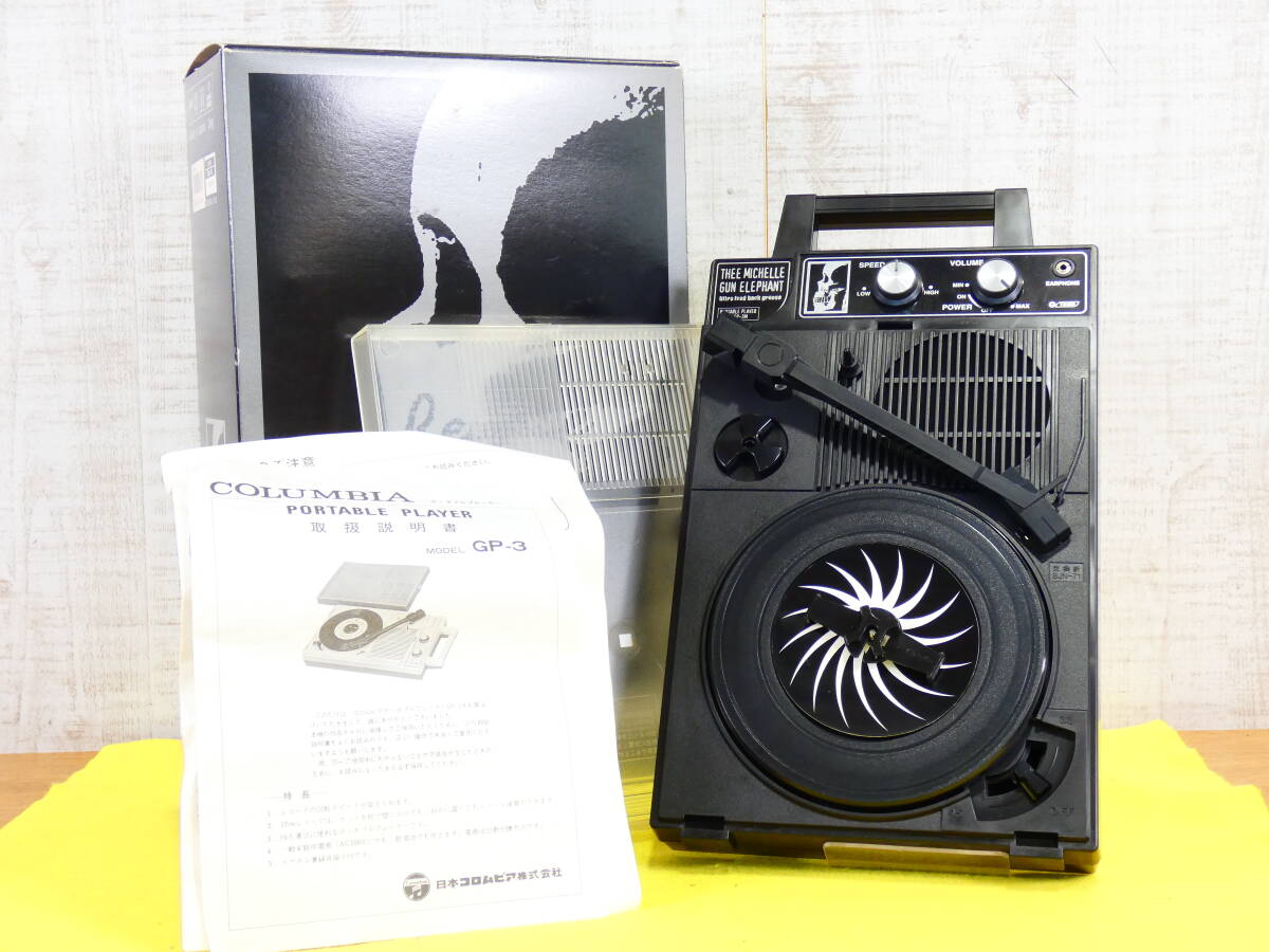 【やや傷や汚れあり】S) THEE MICHELLE GUN ELEPHANT COLUMBIA GP-3M ポータブルレコードプレイヤー ...