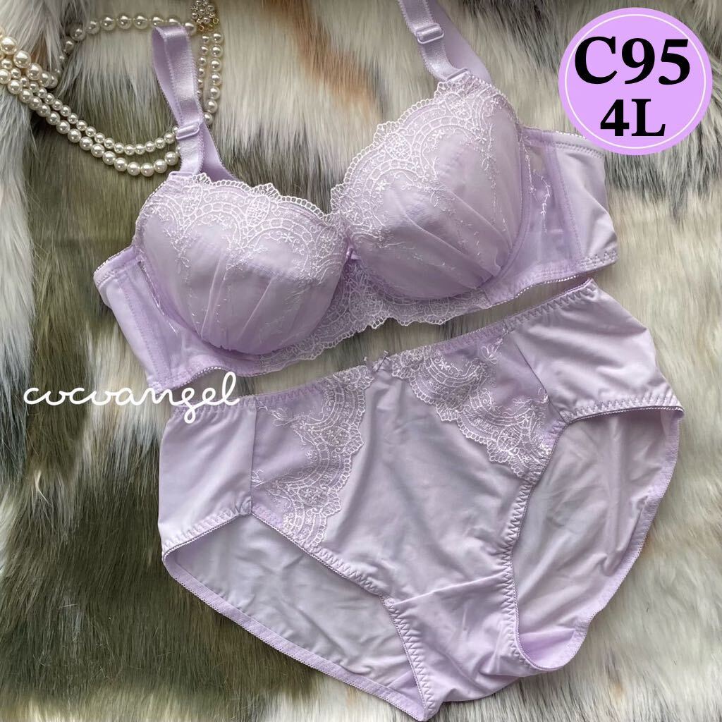 【未使用】【C95/4L 薄紫 上下セット】新品 ブラ&ショーツセット ブラジャー ショーツ パッドなし レース グラマー Cカップ 大きいサイズ コスプレの落札情報詳細 - Yahoo ...