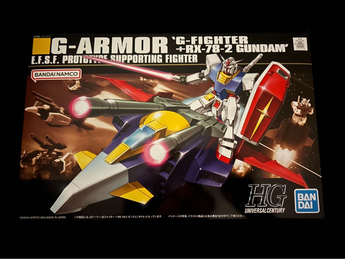 【未使用】★HGUC 1/144 G-アーマー G-ファイター+RX-78-2★機動戦士ガンダム バンダイナムコ 新品 未使用 同梱可★の落札情報詳細 - Yahoo!オークション落札価格検索 ...