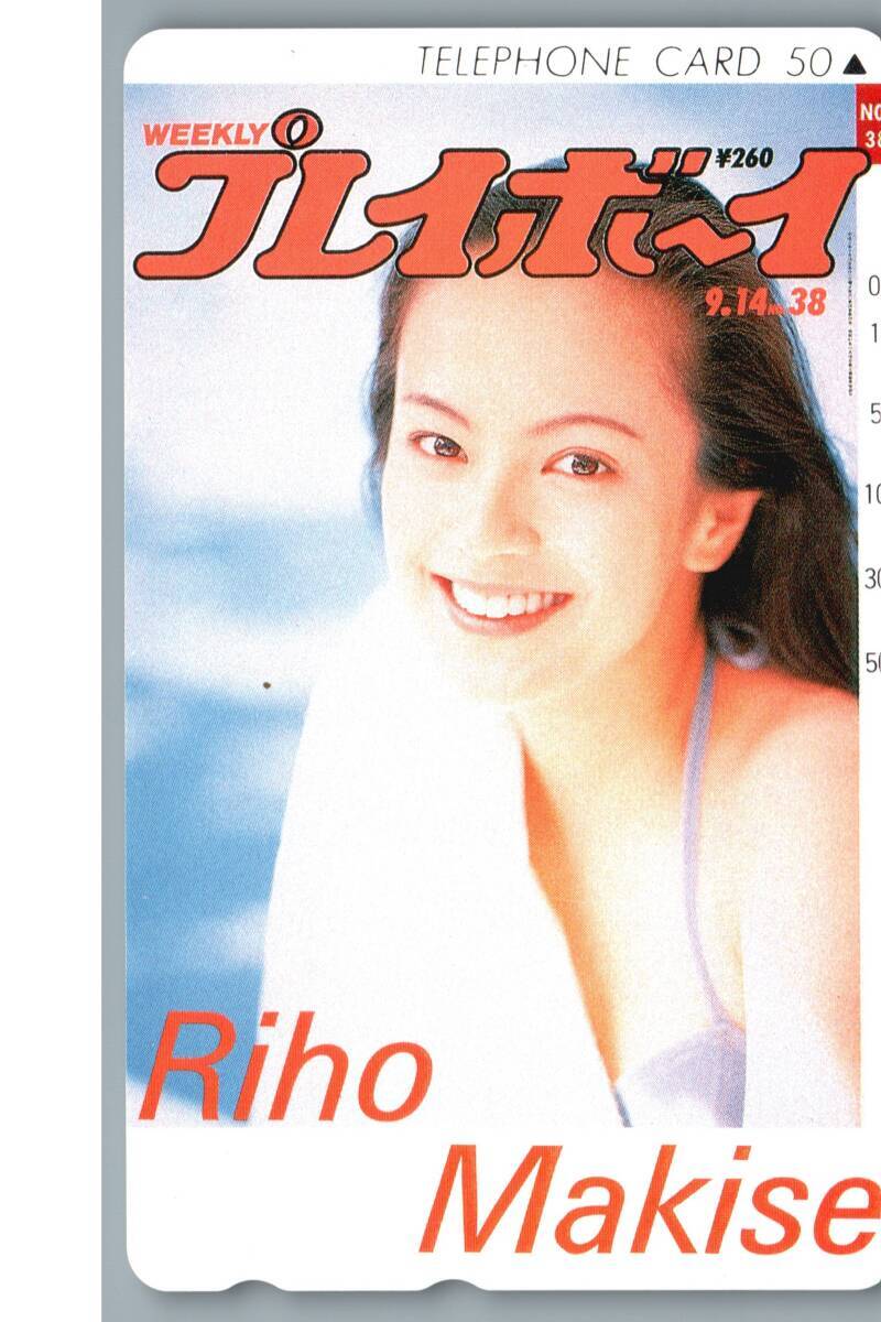 【未使用】★【未使用】牧瀬里穂 週刊プレイボーイ② テレホンカード テレカ A4-1-40の落札情報詳細 - Yahoo!オークション落札価格検索 オークフリー