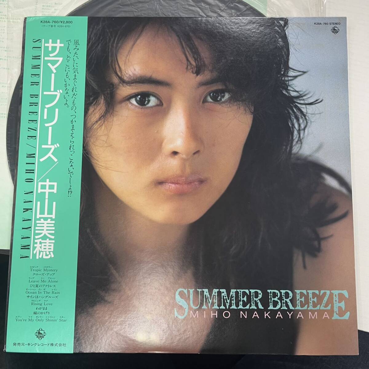 【やや傷や汚れあり】中山美穂「Summer Breeze」LP（12インチ）/King Records(K28A-760) NB1007049の落札情報詳細 - Yahoo!オークション落札 ...