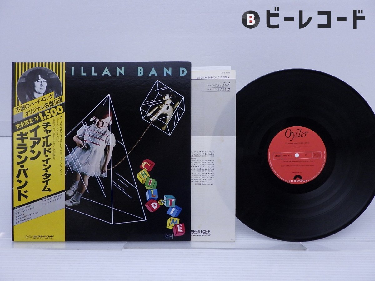 【やや傷や汚れあり】Ian Gillan Band(イアン・ギラン・バンド)「Child In Time(チャイルド・イン・タイム)」LP ...