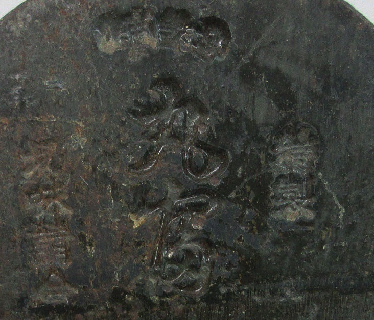 【傷や汚れあり】SH6569【鉋】カンナ 3個★在銘有り★かんな 平鉋 大工道具 工具 DIY用品 ハンドツール★中古★の落札情報詳細 - Yahoo!オークション落札価格検索 オークフリー