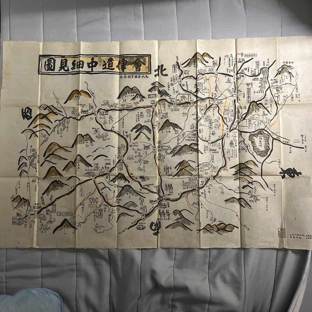 【やや傷や汚れあり】古地図 会津道中細見図の落札情報詳細 - Yahoo!オークション落札価格検索 オークフリー