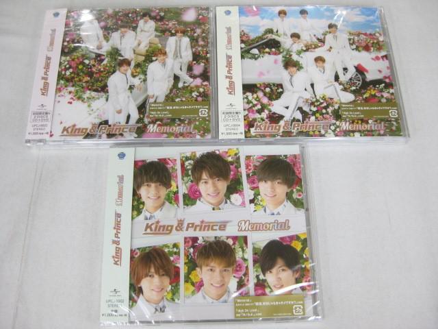 【未使用に近い】【未開封 同梱可】 King & Prince CD DVD Memorial 初回限定盤A B 通常盤 3点グッズセットの落札情報詳細 - Yahoo!オークション落札価格 ...