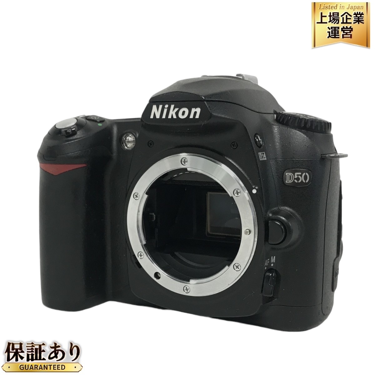 【やや傷や汚れあり】Nikon D50 ボディ デジタル 一眼レフ カメラ デジカメ 趣味 撮影 ニコン 中古 F9322914の落札情報詳細 - Yahoo!オークション落札価格検索 オークフリー