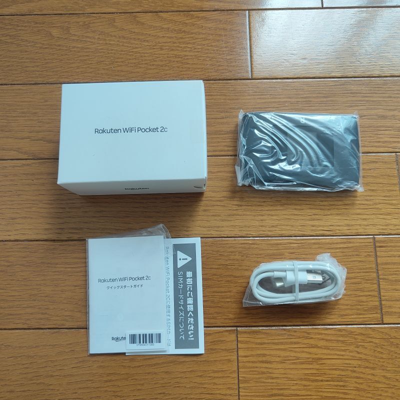 【未使用】Rakuten WiFi Pocket 2cの落札情報詳細 - Yahoo!オークション落札価格検索 オークフリー
